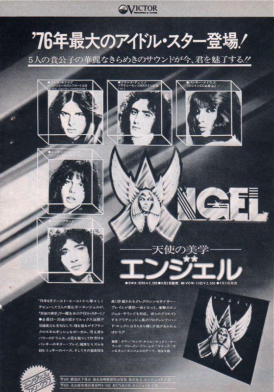 ANGEL vocalist Frank Dimino talks NEW reissues, reunion possibilities ...